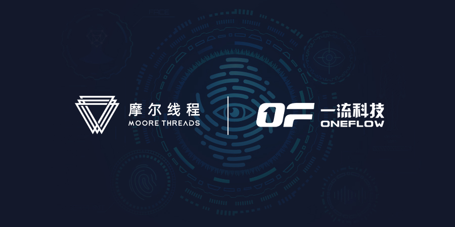 Moore Threads has in-depth cooperation with first-class technology to jointly accelerate the ...